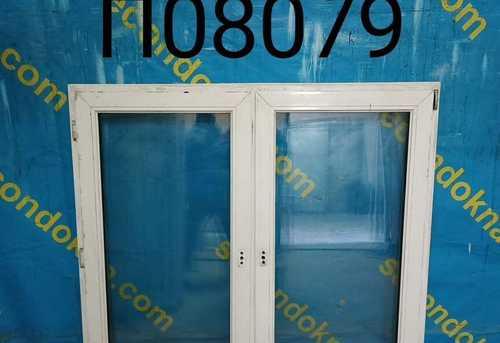 Пластиковое окно Б/У 1430(в)х1480(ш)