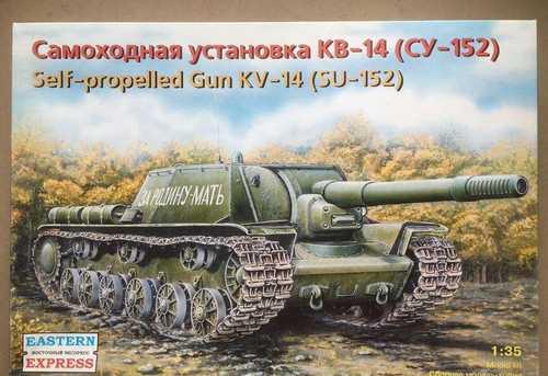 Сборная модель самоходной установки су-152, 1/35