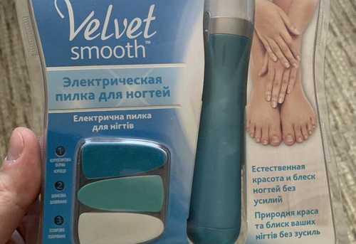 Электрическая пилка для ногтей Sholl Velvet Smooth