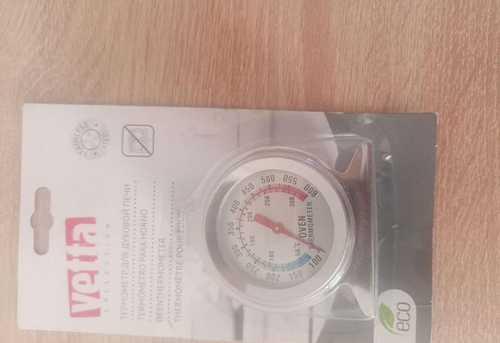 Термометр для газовой духовки