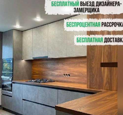 Кухня угловая лофт