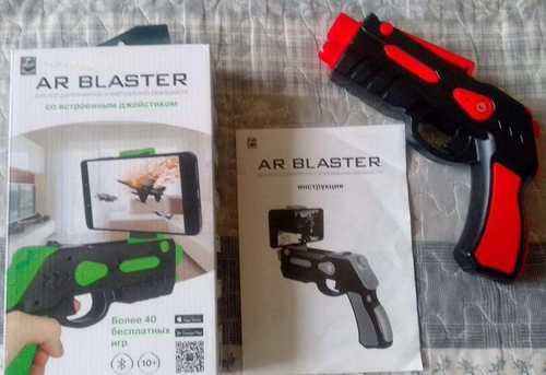 Интерактивное оружие AR Blaster