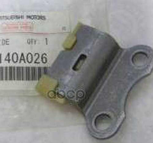 Направляющая цепи грм 1140A026 mitsubishi