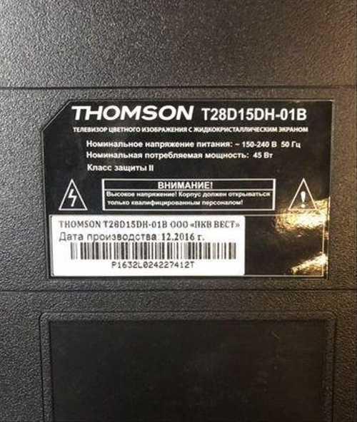 Телевизор thomson T28D15DH-01B на запчасти
