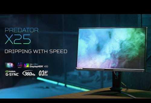 Acer predator x25 360hz 0.3