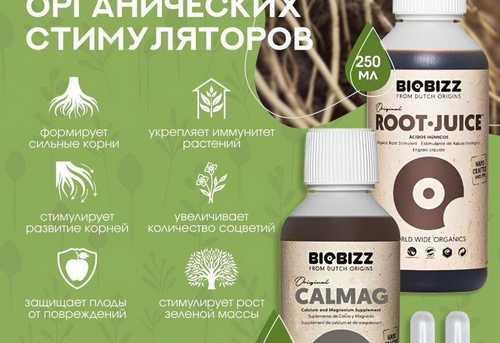 BioBizz Набор Root-Juice и CalMag 0.25 л