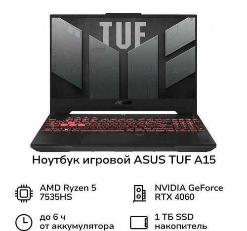 Asus TUF A15 RTX 4060 16/1024 R5-7535HS Новый