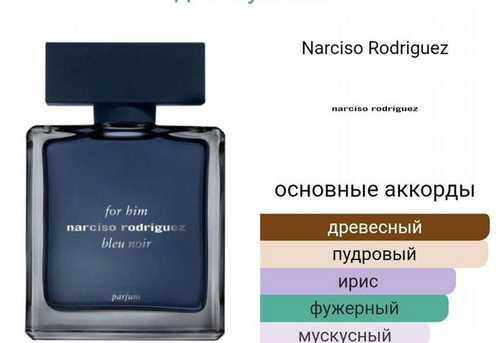 Narciso rodriguez for him bleu noir 50 ml