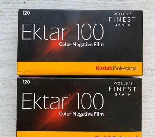 Kodak ektar 100 120 фотопленка