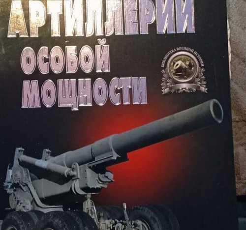 Книги и журналы