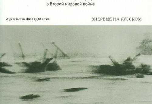 Книги по фотографии,искусству (Капа,Барт,Вельфлин)