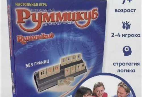 Настольная игра руммикуб