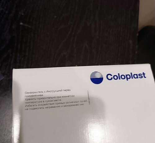 Калоприемники coloplast 128020