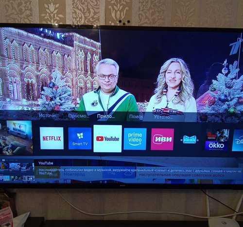 Телевизор Philips 127см.,UHD 4K,Smart TV