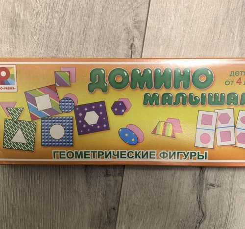 Домино малышам от 4 лет