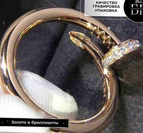 Кольцо Cartier Juste un Clou из розового золота 0,22ct