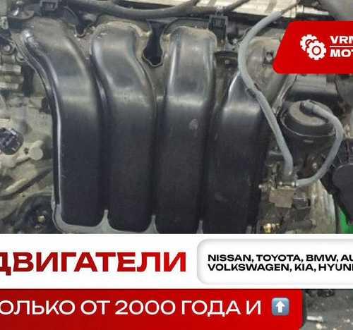 Двигатель G4ND hyundai/KIA с доставкой по всей РФ