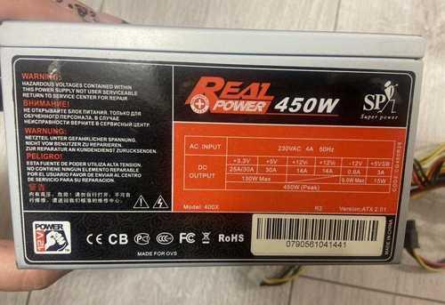 Блок питания Real Power 450W (модель 400Х)