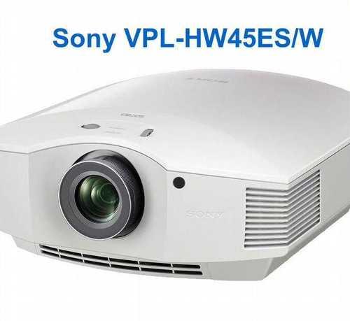 Кинотеатральный проектор Sony VPL-HW45ES