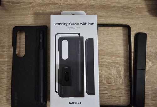 Чехол Samsung Standing Cover with Pen Fold 4