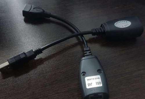 Удлинитель USB rj-45