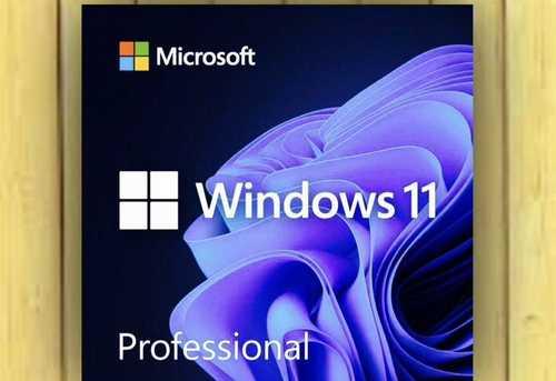 Бессрочный Windows 11 Pro / Home Пермь