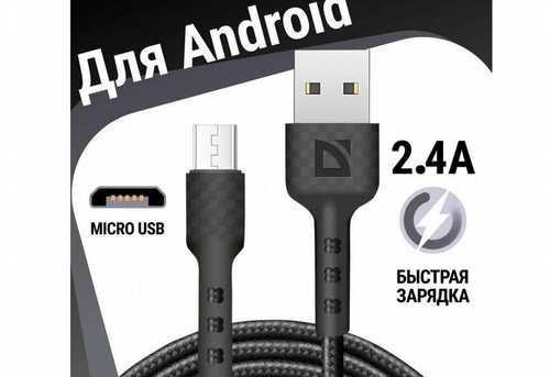 USB кабель Defender F181 Micro чёрный, 1м, 2.4А