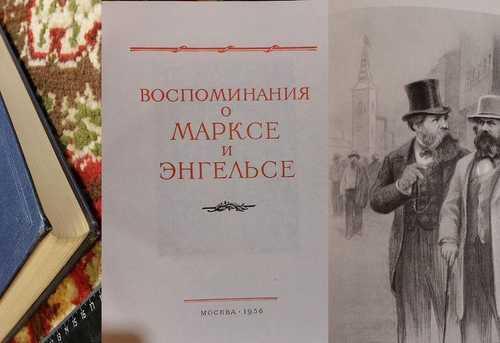 Книги по Политэкономии (Часть 2)