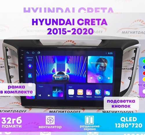 Автомагнитола для Hyundai Creta 2015-2020