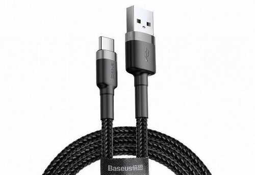 Кабель Baseus Cafule, USB - Type-C, 3A, 1м. - серы