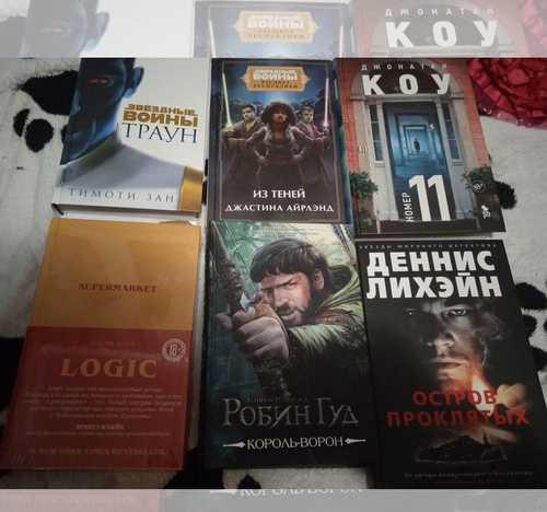 Книги приключение фантастика