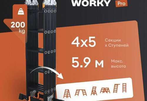 Лестница-стремянка 4x5 трансформер worky Pro