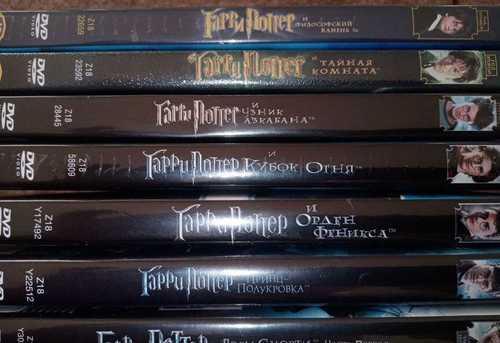 Первые 7 частей серии Гарри Поттер на DVD