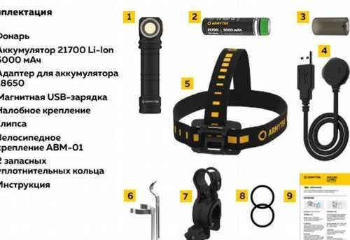 Фонарь Wizard C2 Pro MAX Белый Armytek F06701C