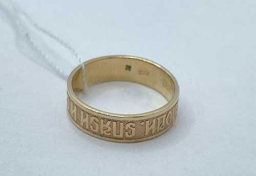 Золотое кольцо 585 пробы 16 размер