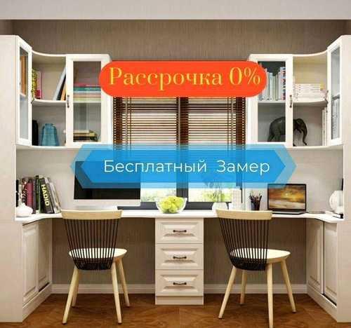 Детский шкаф распашной