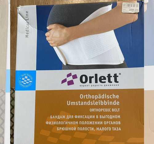 Бандаж для беременных orlett ms 99, размер L
