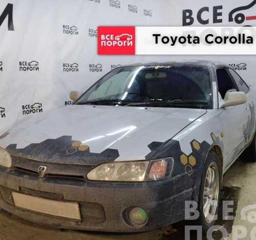 Toyota Corolla Levin VII арки от производителя