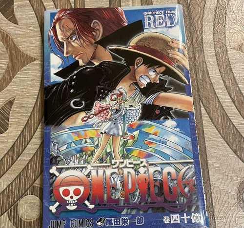 One piece манга Red на японском для кинотеатров