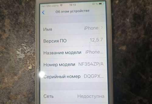 iPhone 5C, 16 ГБ