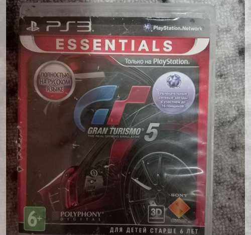 Диск ps3