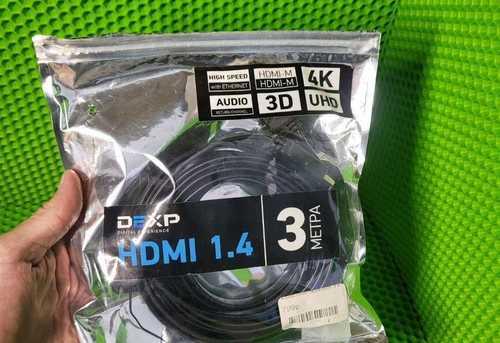 Кабель hdmi dexp 3 метра 4K