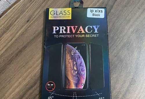 Защитное стекло для iPhone 10 X XS 11 Pro