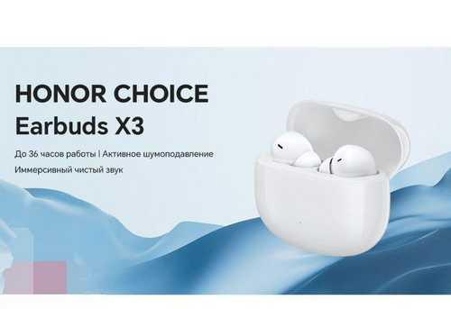 Наушники Honor Choice EarBuds X3 Lite White | Festima.Ru - Мониторинг ...