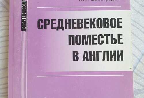 А. В. Аникин. Золото