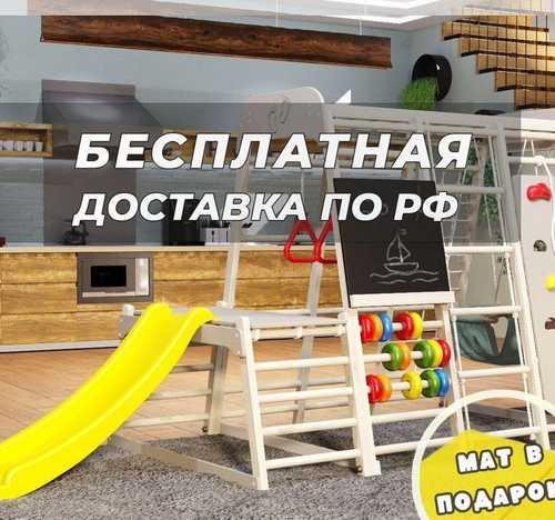Детский спортивный комплекс сн-06-o