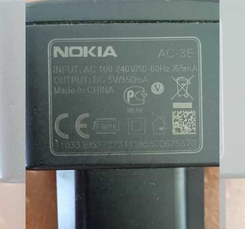 Зарядка nokia ac-3e