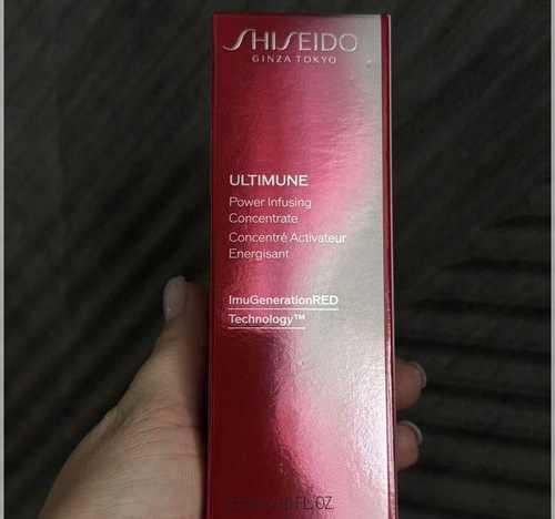 Shiseido ultimune