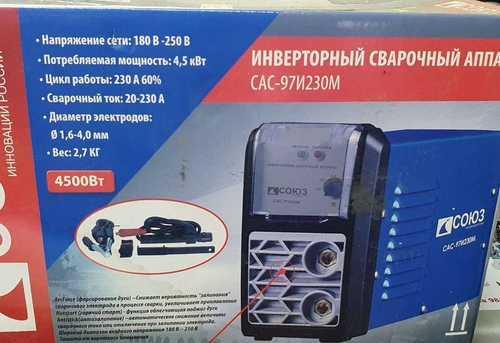 Сварочный инвертор союз сас-97И230М