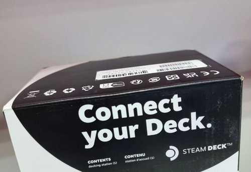 Зарядная станция steam deck